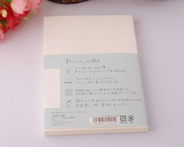 A5 Midori Grid Notebook with Pen Loop | The Stationery Life – The ...