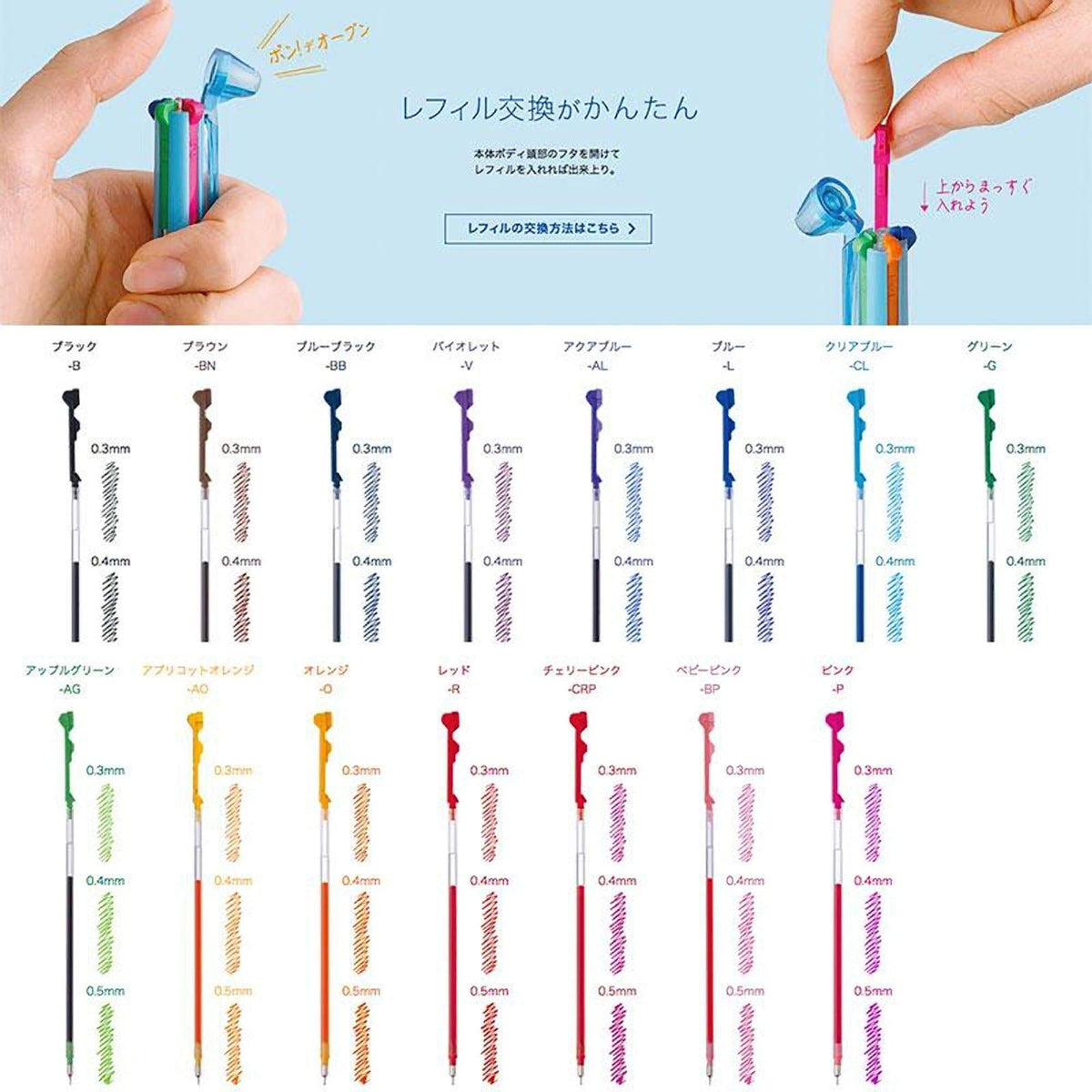 BLUE Pilot Hi-Tec-C Coleto Gel Multi Pen Refill | 0.3 mm 0.4 mm 0.5 mm ...