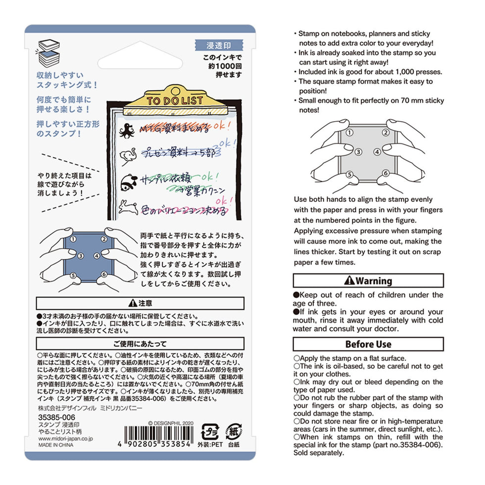 Midori Square Paintable Stamp Re-Inkable Self-Inking Stamp | TO DO LIS ...
