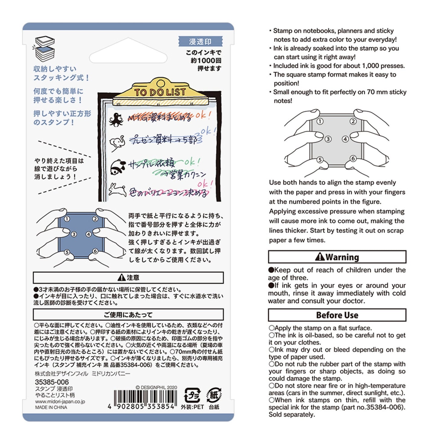 Midori Square Paintable Stamp Re-Inkable Self-Inking Stamp | TO DO LIS ...