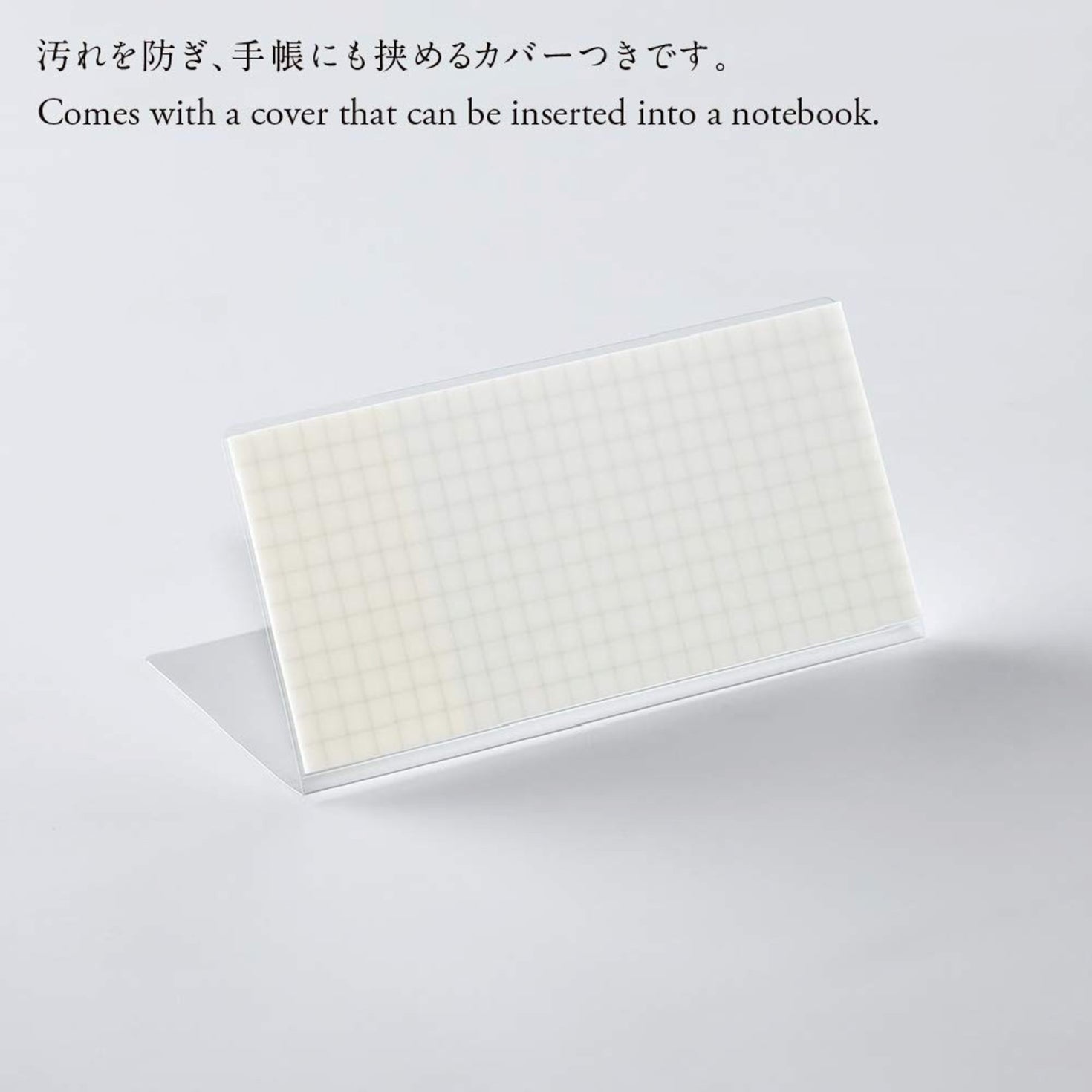 Stalogy Translucent Sticky Notes PLAIN Large | 133 X 102mm S3064 – The ...