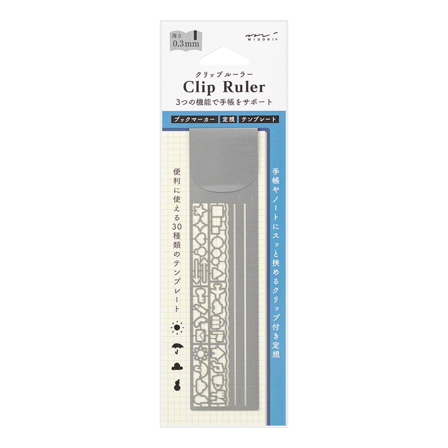Midori CLIP RULER Stencil Template Bujo Template Metal Bookmark | Stai ...