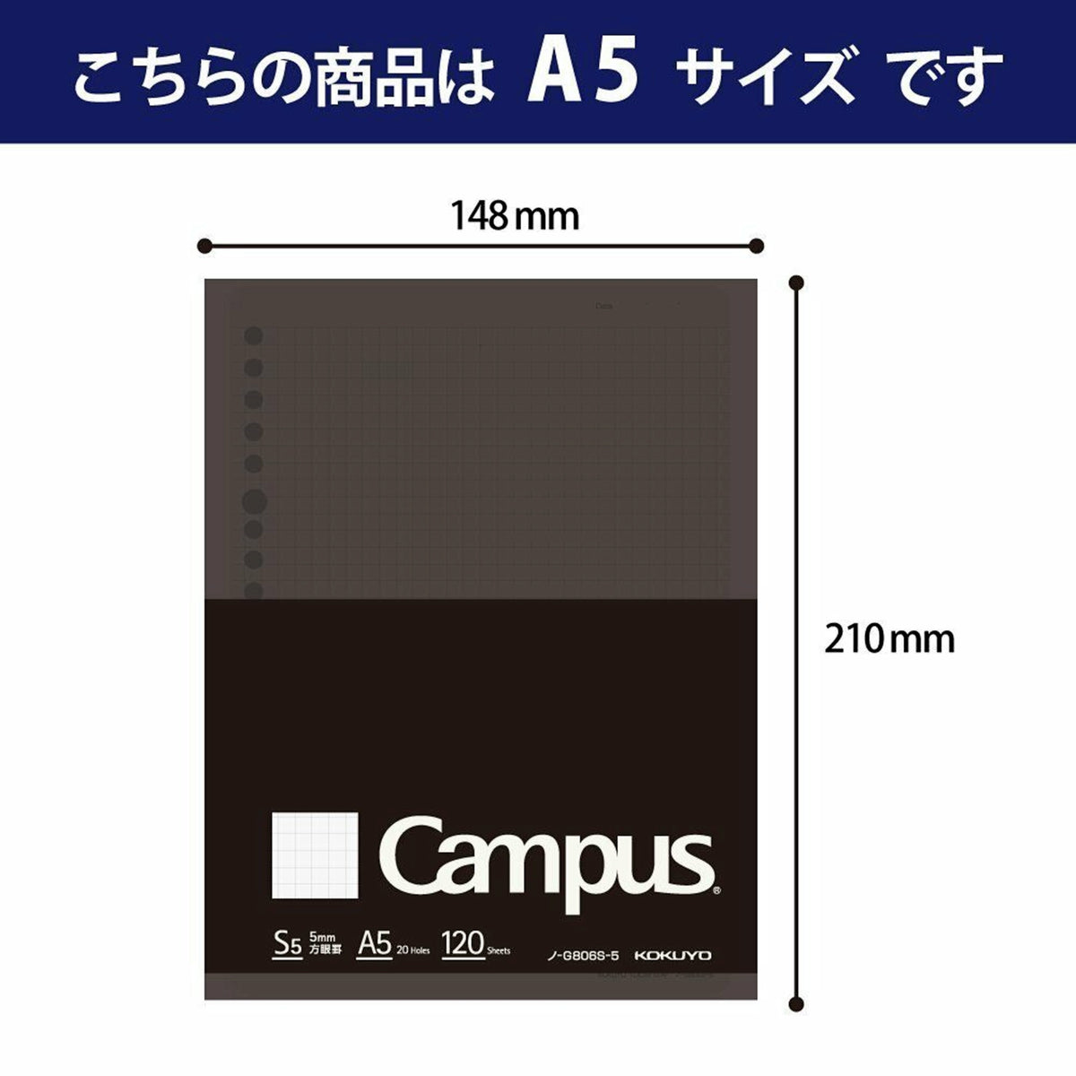 Kokuyo A5 Campus Biz Loose Leaf Paper 5 mm Graph Grid 20 Holes 120 She ...