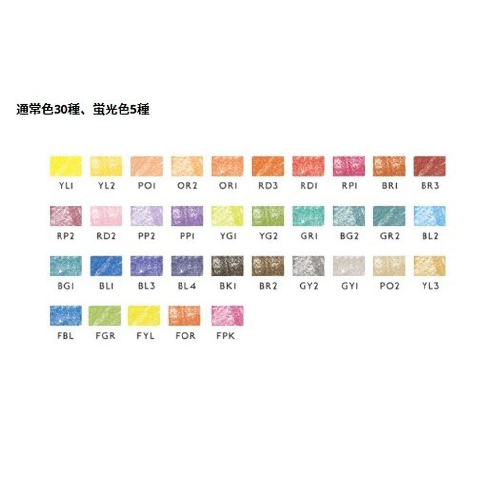 KOKUYO PASTA Graphic Marker Art Marker Refillable Marker Square Marker ...