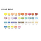 KOKUYO PASTA Graphic Marker Art Marker Refillable Marker Square Marker ...