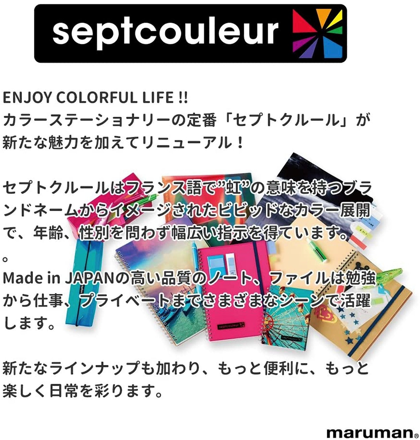 Maruman Sept Couleur B6 Notebook YELLOW Ruled Lined Fountain Pen Frien ...