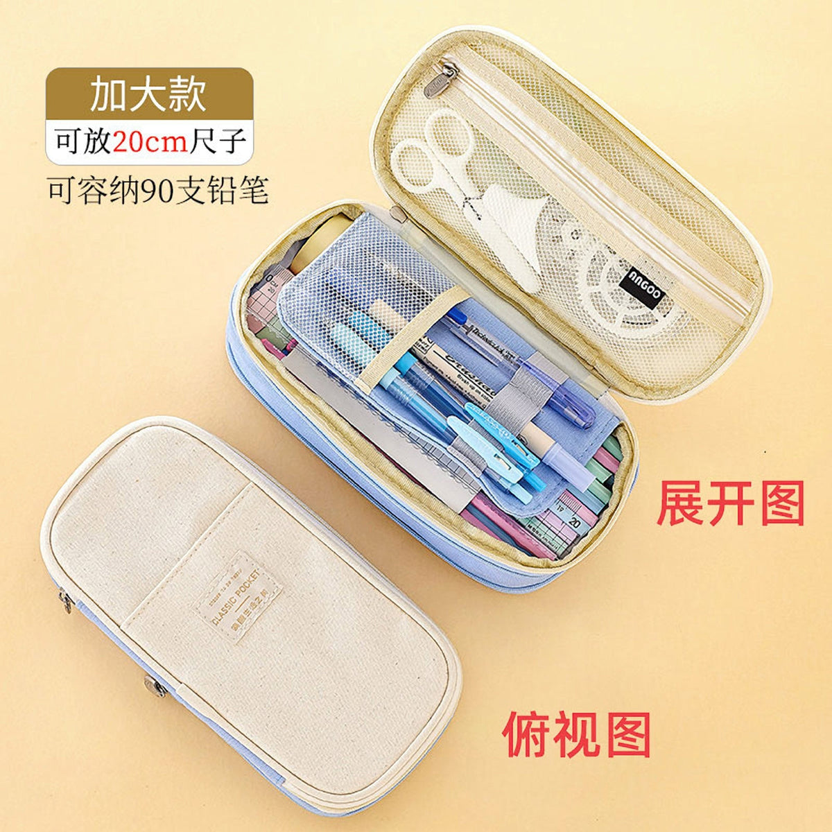 ANGOO LIGHT BLUE Expandable Canvas Pen Case Pencil Case Expandable Cas ...