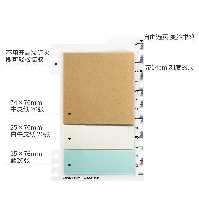 Kokuyo 2Way KRAFT & BLUE Sticky Pads Loose Leaf Smart Ring Binder Spir ...