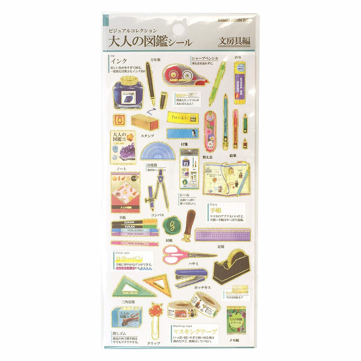 Kamio Japan Stickers Japan STATIONERY Fountain Pen Ink Bottle GOLD FOI ...