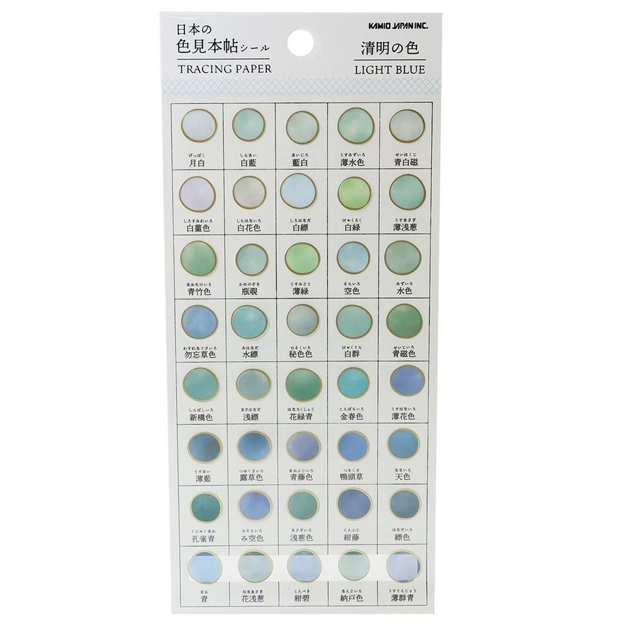 Kamio Japan LIGHT BLUE Color Sample Tracing Stickers Transparent Stick ...