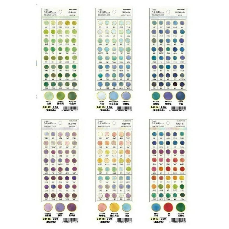 Kamio Japan LIGHT BLUE Color Sample Tracing Stickers Transparent Stick ...