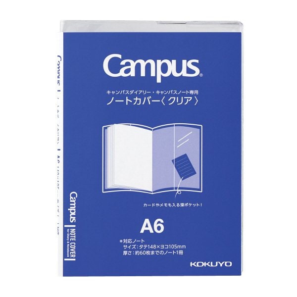 Kokuyo A6 CLEAR Cover Notebook Cover PVC Cover Accessories Notebook Pr ...