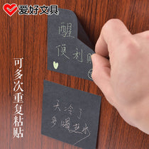 BLACK Sticky Notes Black Out Sticky Notes Black Out Planning Two Diffe ...