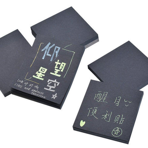 BLACK Sticky Notes Black Out Sticky Notes Black Out Planning Two Diffe ...