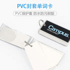 Kokuyo Campus BLUE Word Card Fountain Pen Testing Journal Fountain Pen ...