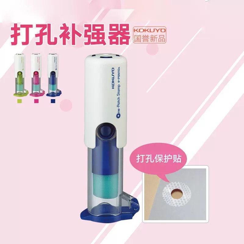 Kokuyo Clear REFILL Hole Seal Hole Reinforcements Paper Hole Repair RE ...