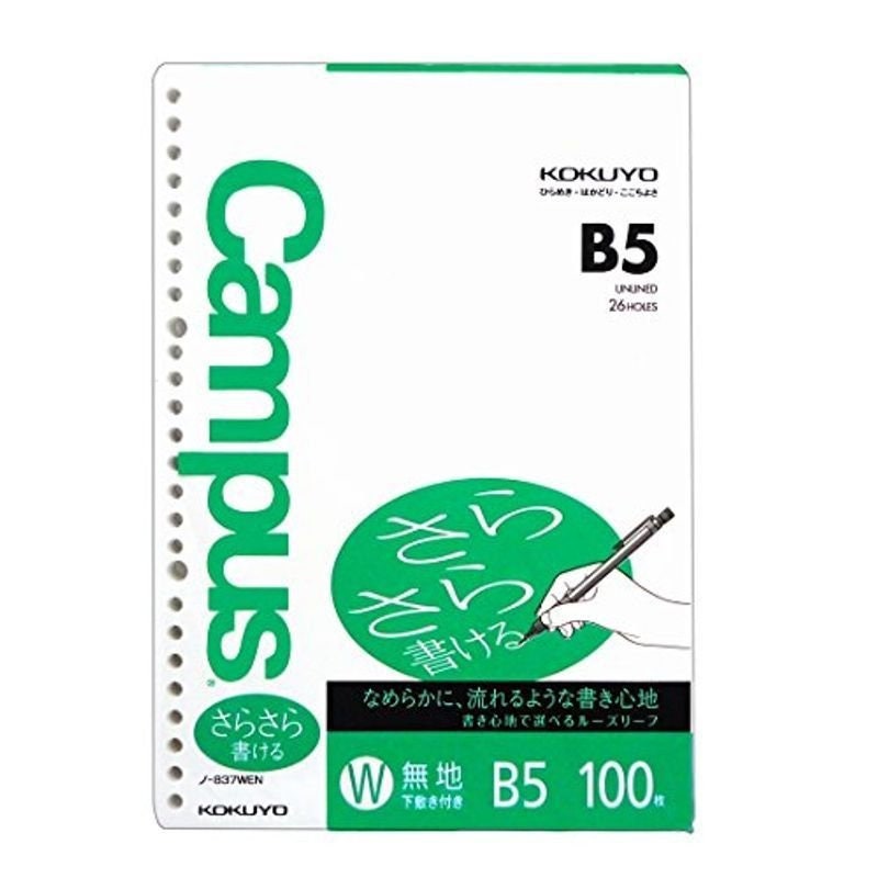 Kokuyo B5 Campus PLAIN BLANK Loose Leaf Paper 26 Holes 100 Sheets | 83 – The Stationery Manor!