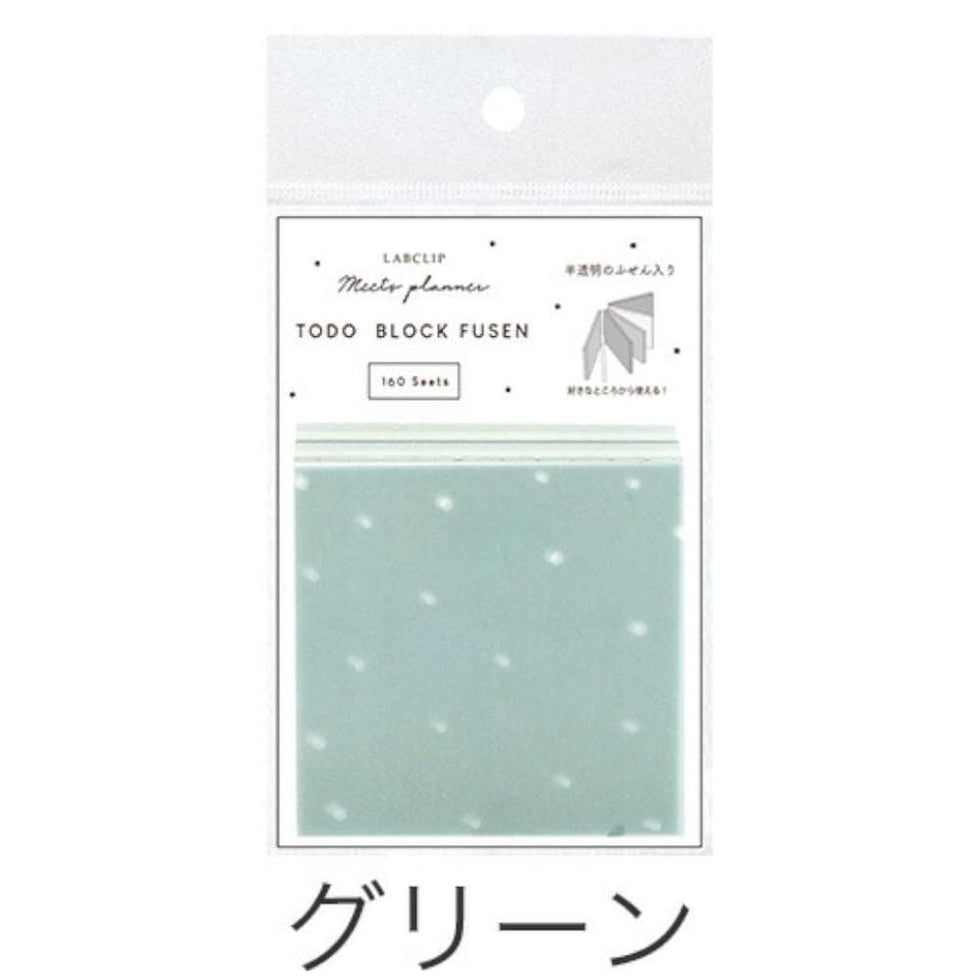 LabClip GREEN To Do Block Fusen Sticky Notes Dot Grid Sticky Notes Pas ...