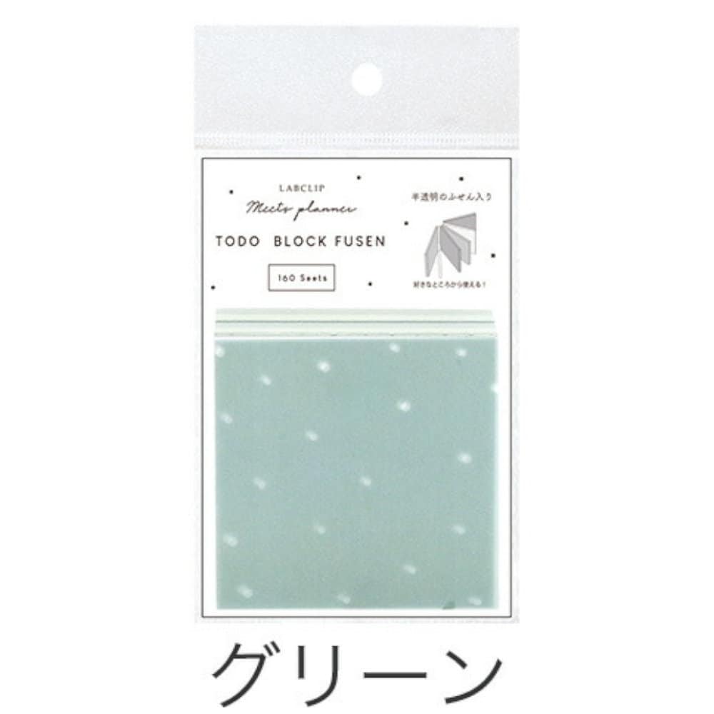 LabClip GREEN To Do Block Fusen Sticky Notes Dot Grid Sticky Notes Pas ...