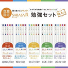 Zebra Sarasa R SOCIETY STUDY SET 0.4mm Push Clip Gel Pen Super Saturat ...