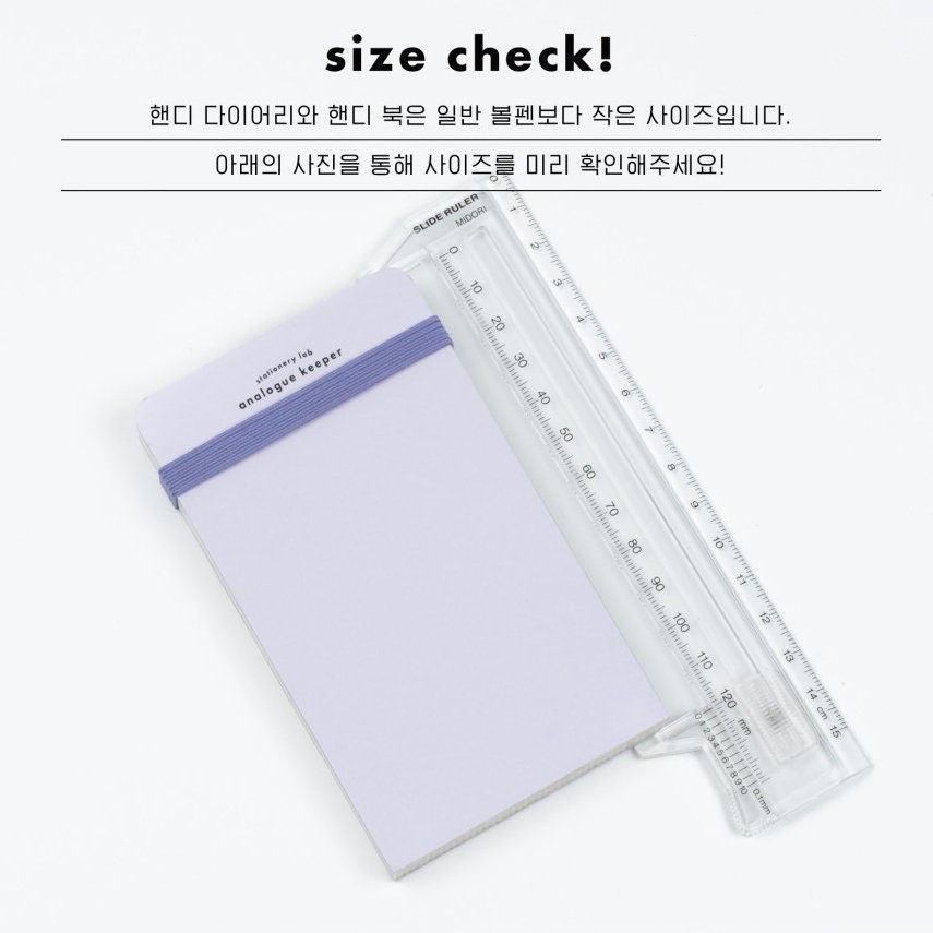 Analogue Keepers CEMENT Handy Diary 6 MONTH HORIZONTAL Planner Undated ...