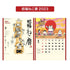 Okamoto Hajime 2023 LUCKY CAT Wall Calendar Cat Calendar Kitten Calend ...