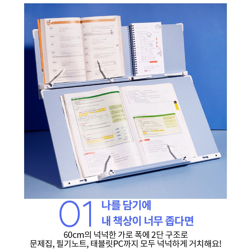 MOTEMOTE DIVE BLUE Two Tiered Reading Table Desktop Table Notebook Tab ...