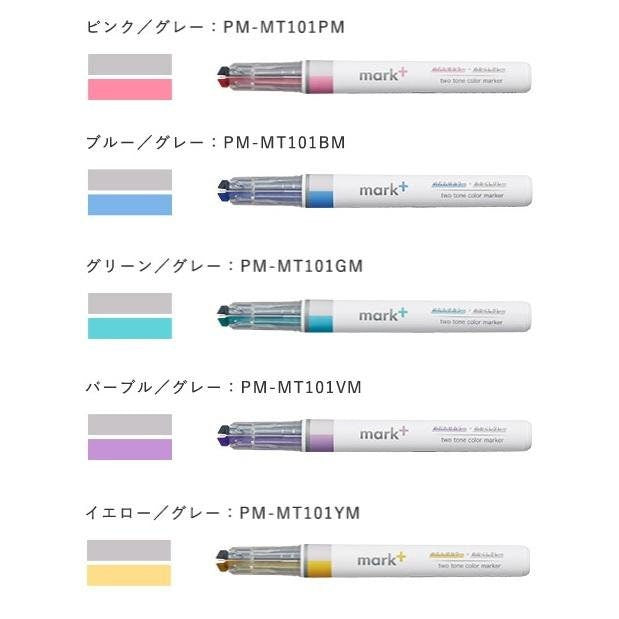 Kokuyo Mark+ VIOLET Plus GRAY Two Tone Highlighter Dual Way Highlighte ...
