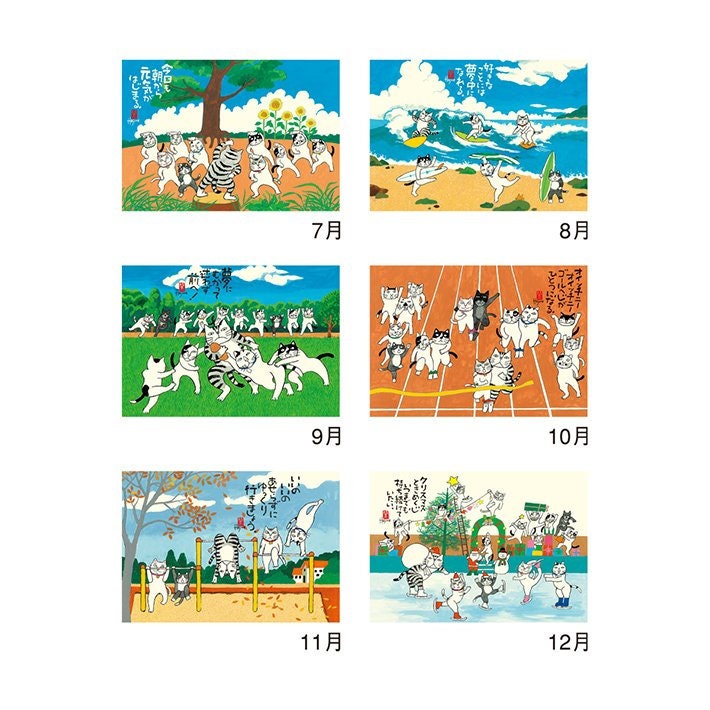 Okamoto Hajime 2023 LUCKY CAT Wall Calendar Cat Calendar Kitten Calend ...