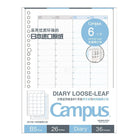Kokuyo B5 Campus TIMELINE Study Planner Diary Loose Leaf Paper 26 Hole ...