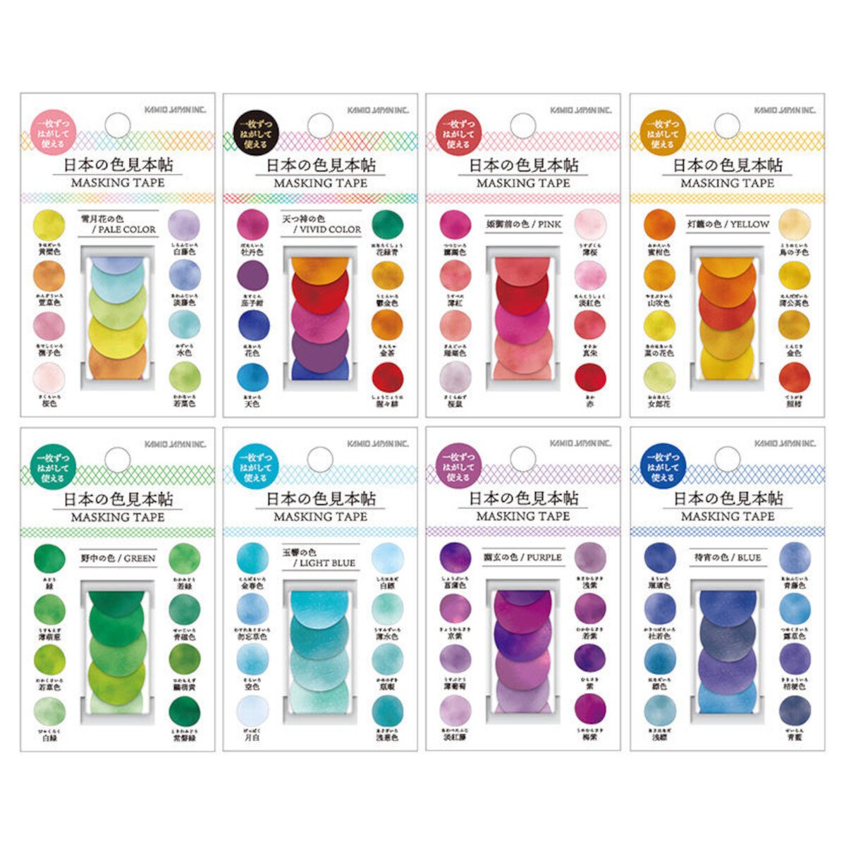 Kamio Japan VIVID Color WASHI Dots Washi Stickers Transparent Stickers ...