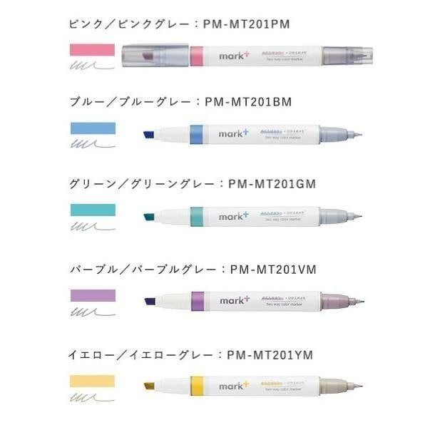 Kokuyo Mark+ GREEN Plus GRAY Two Way Highlighter and Gray Pen Two Way ...