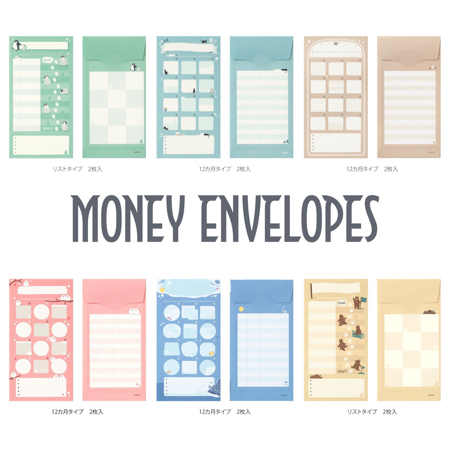 MIDORI CAT Reinforced Saving Envelope Money Storage Envelope Budgeting ...