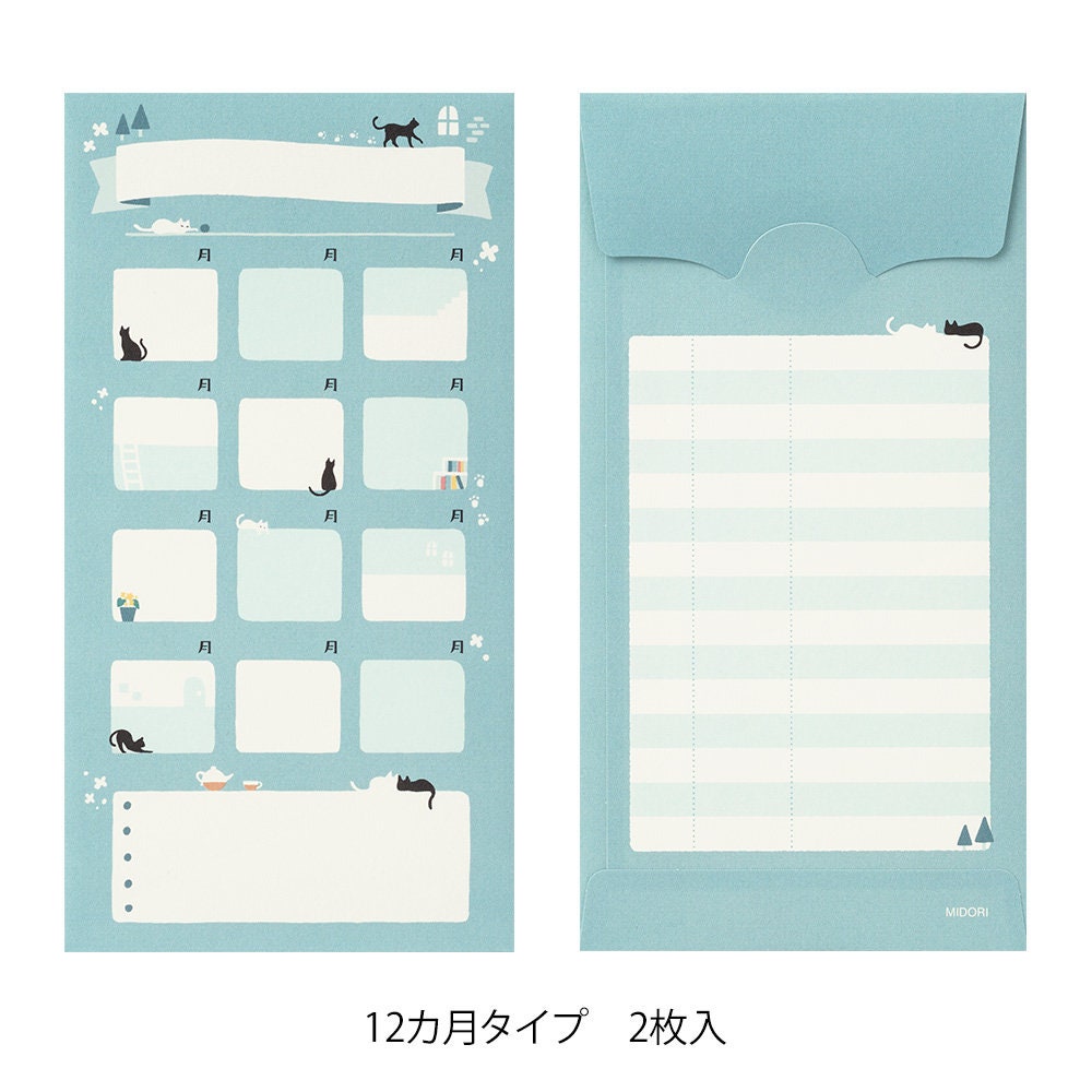 MIDORI CAT Reinforced Saving Envelope Money Storage Envelope Budgeting ...
