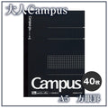 Kokuyo A5 Campus Notebook Black 5mm Grid | 40 Sheet 104S5 – The ...