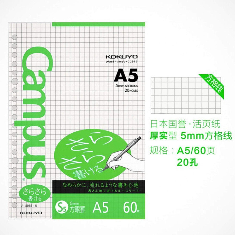 Kokuyo Campus Sarasara Loose Leaf Paper 807S-5 5 mm Graph Grid 20 Hole – The Stationery Manor!