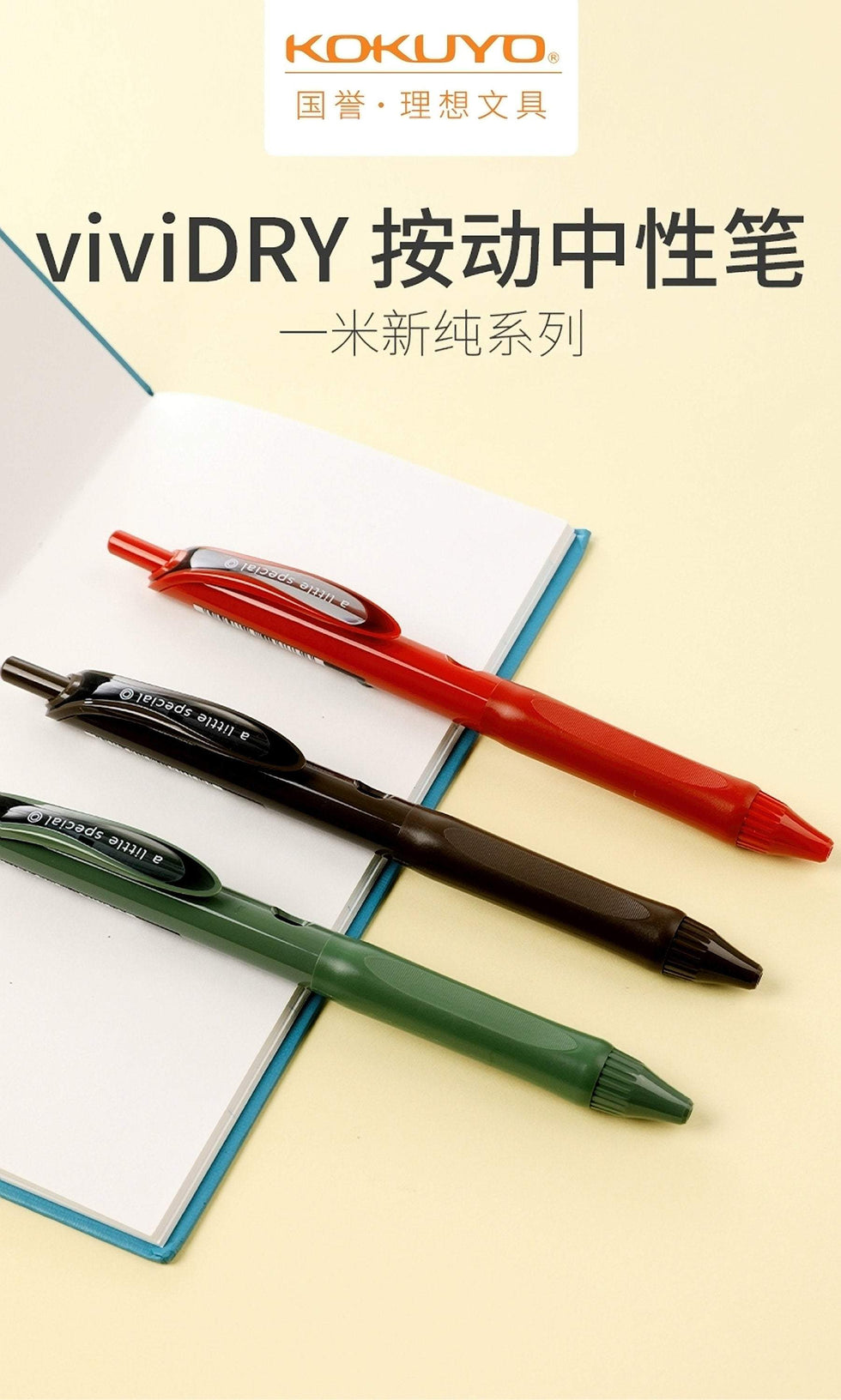 Kokuyo Vividry "NEW ONE SERIES" Retractable Gel Pen - 0.5mm | 4 Colors ...