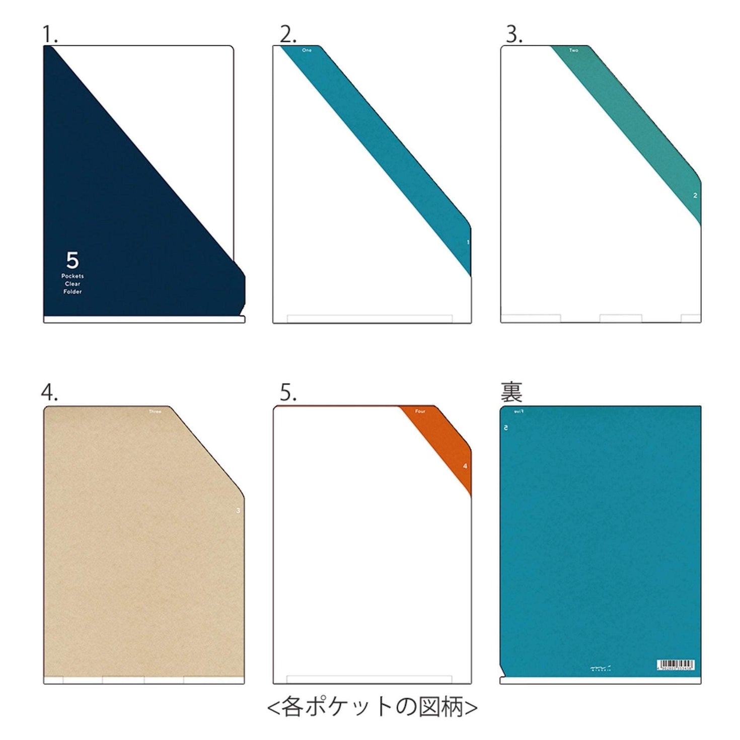 Midori MD A5 5 Pocket Clear Folder | Teal Diagonal Stripe – The ...