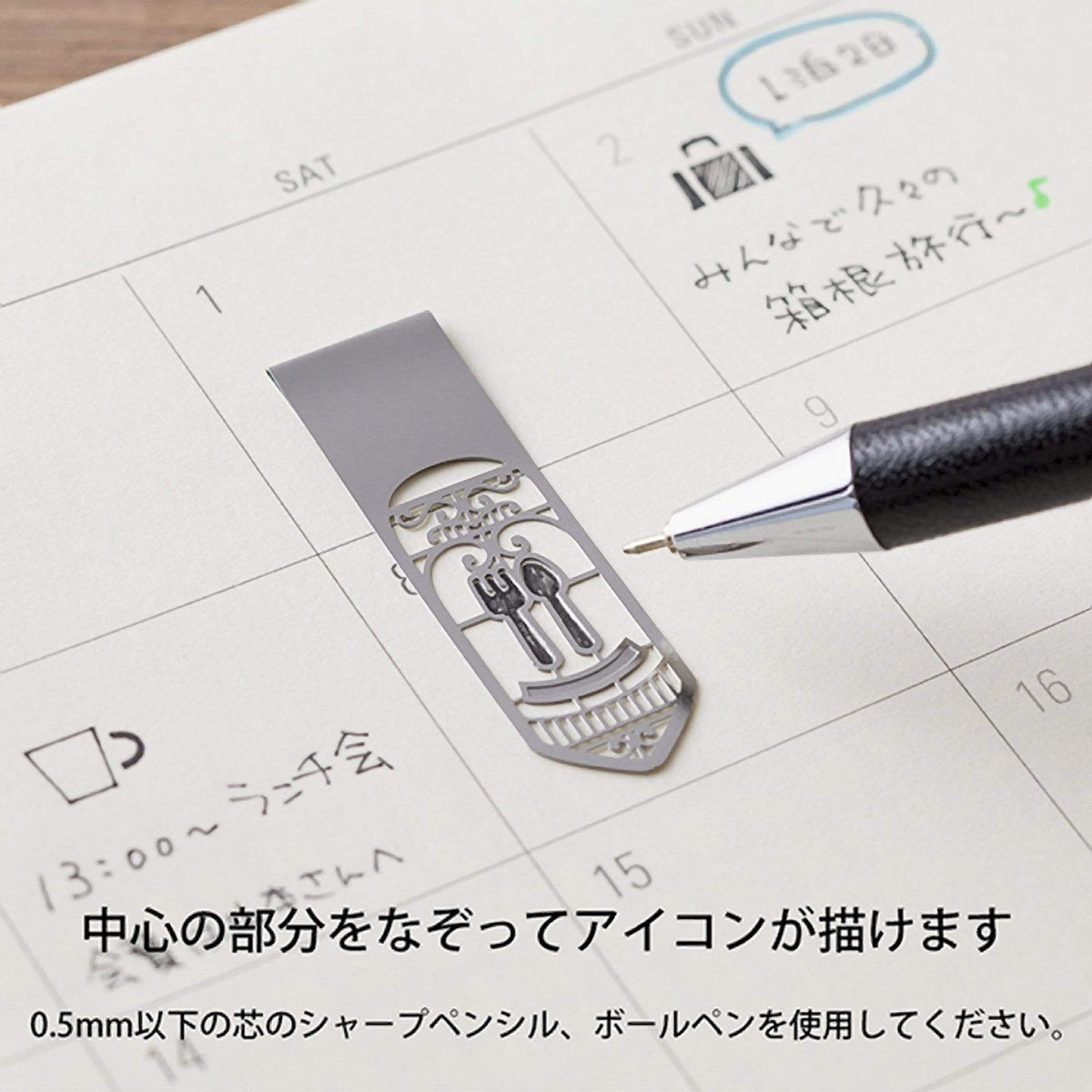 MIDORI Metal Travel Bookmark Clips – The Stationery Manor!