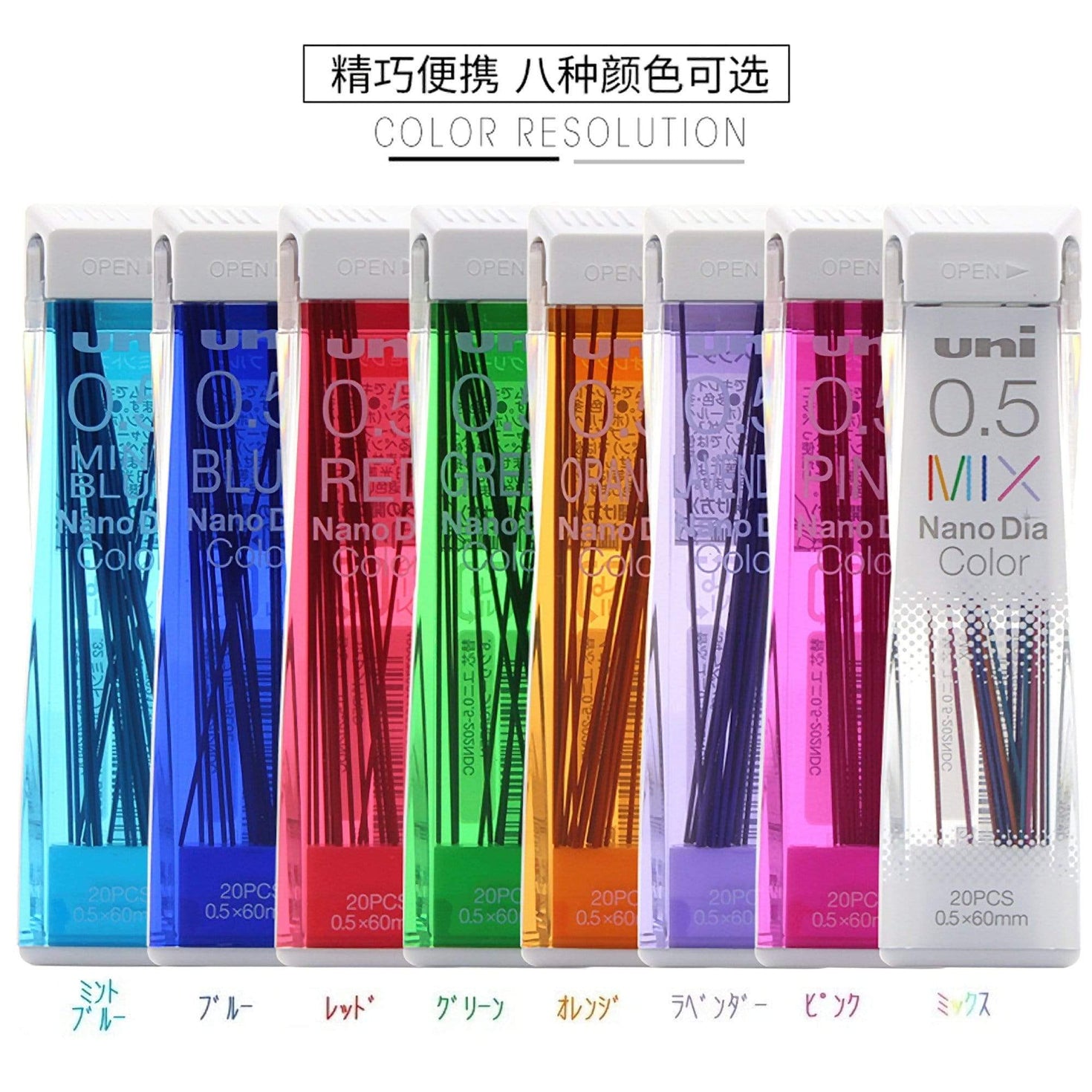 Mitsubishi Uni Sharp Lead Refill Nano Diameter 0.5mm | MIXED COLOR LEA ...