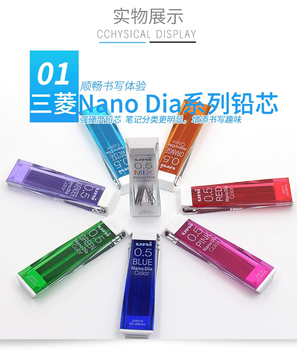 Mitsubishi Uni Sharp Lead Refill Nano Diameter 0.5mm | MIXED COLOR LEA ...