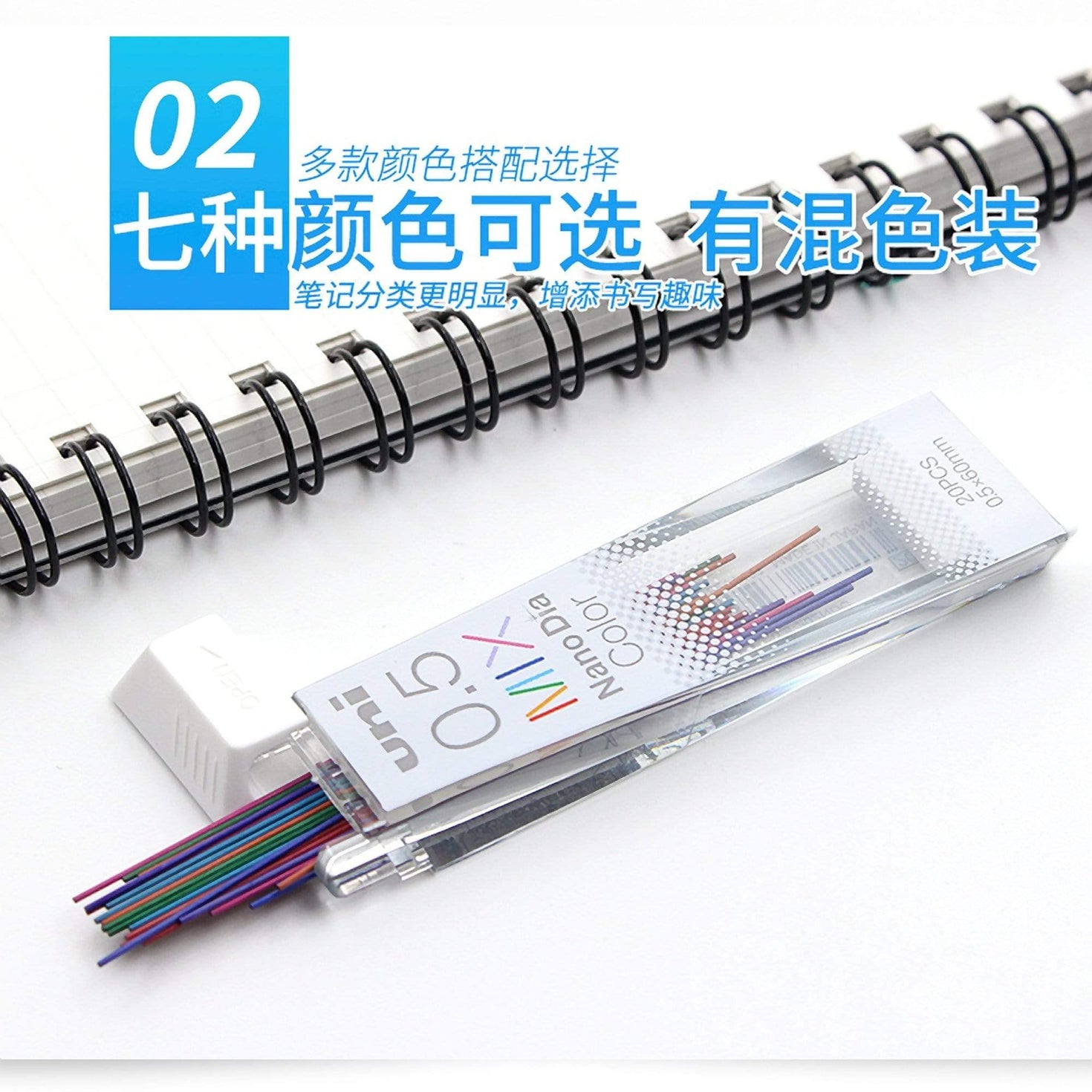 Mitsubishi Uni Sharp Lead Refill Nano Diameter 0.5mm | MIXED COLOR LEA ...