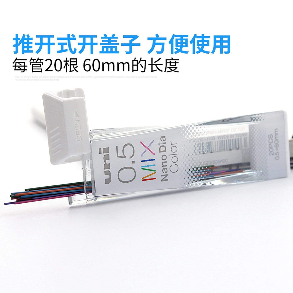 Mitsubishi Uni Sharp Lead Refill Nano Diameter 0.5mm | ORANGE LEAD ...