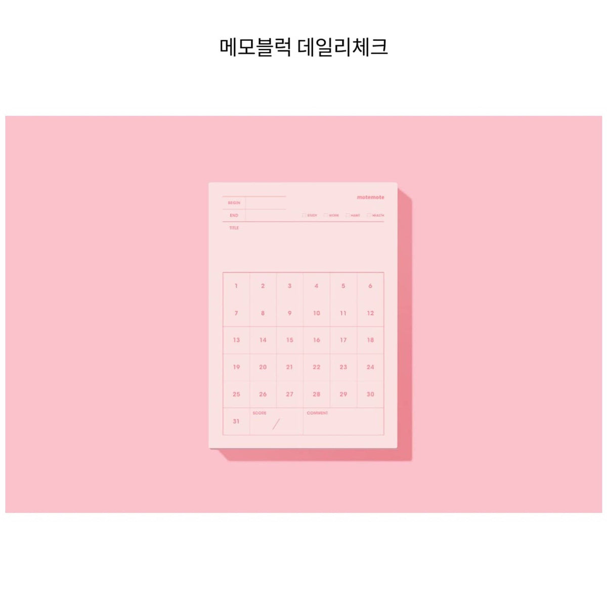 MoteMote Daily Check Memo Block Notes | USA Located! – The Stationery ...